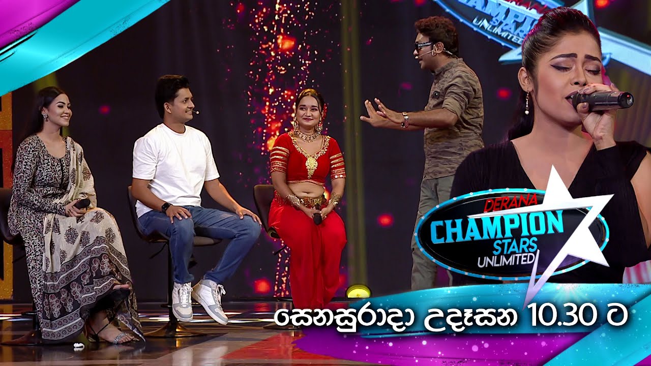 Derana Champion Stars Unlimited | Saturday @ 10.30 AM On Derana - YouTube