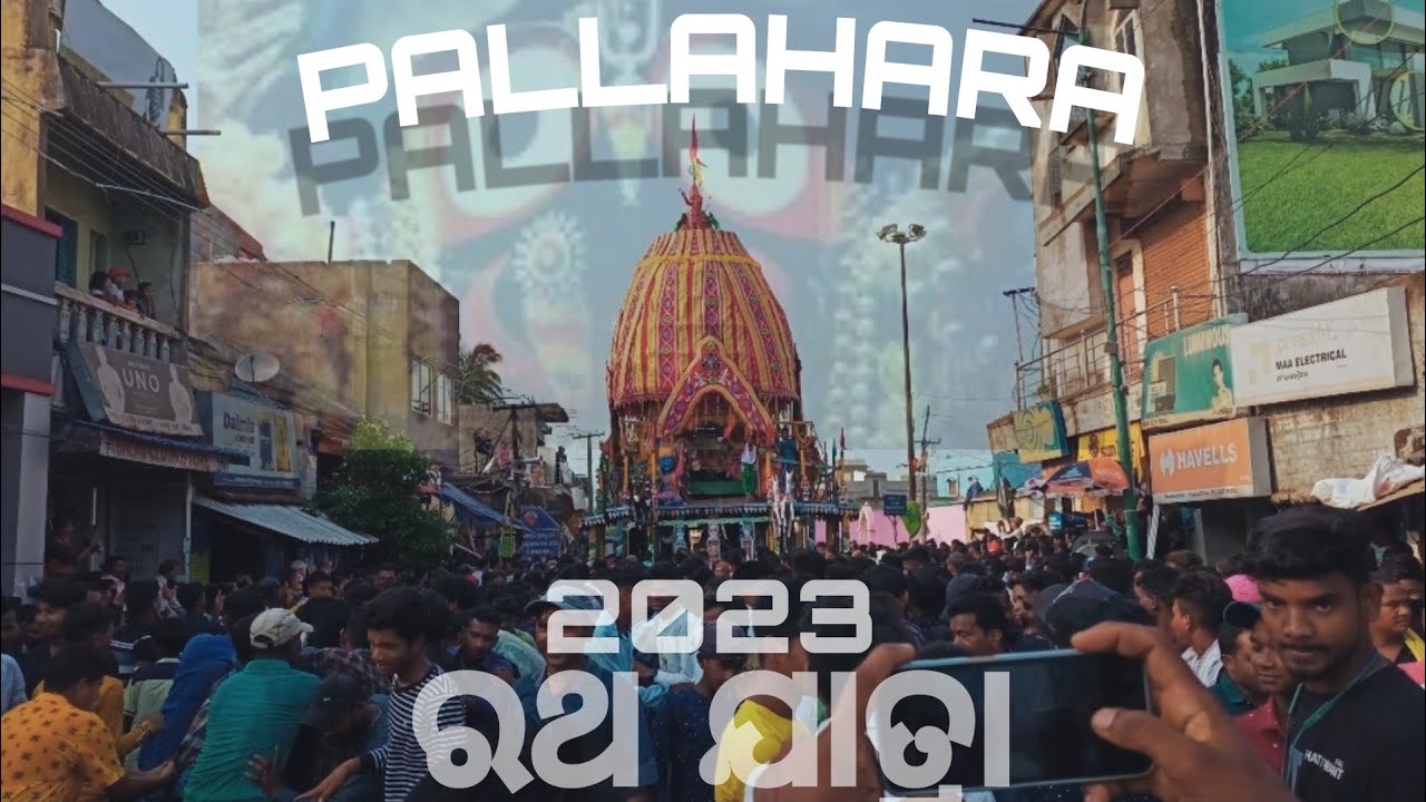 Car Festival Pallahara || Shree Jagannath 🙏🙏 Rath Yatra 2023 || Angul ...