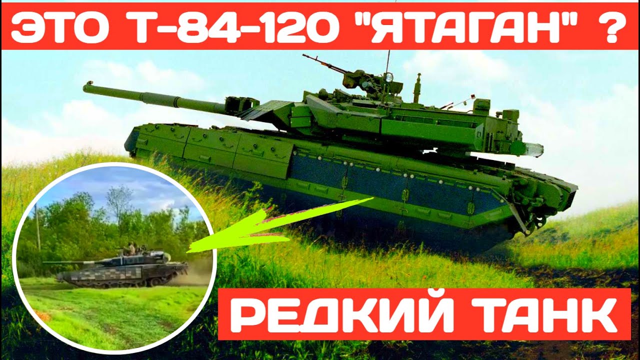 84 120 YouTube 84 120 YouTube