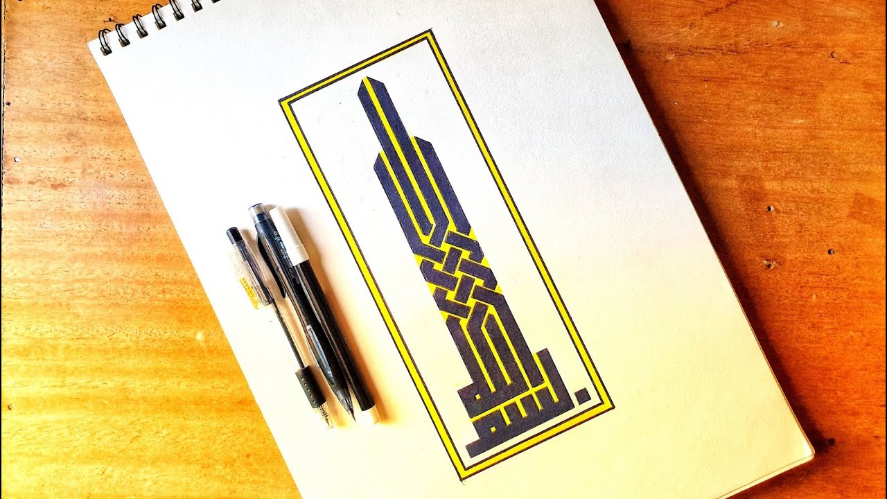 Bismillah Calligraphy Square