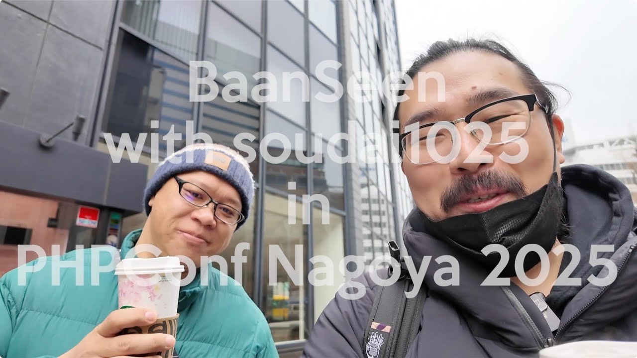 baanseen with soudai1025 in phpcon nagoya 2025 - YouTube