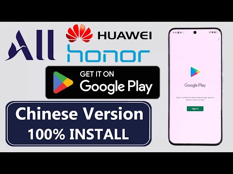 HOW TO DOWNLOAD GOOGLE PLAY STORE ON CHINESE HUAWEI ✅ INSTALL PLAY STORE IN CHINESE ALL HONOR/HUAWEI