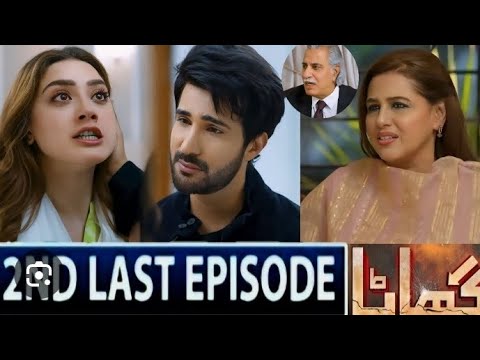 Ghata Full 2nd LastEpisode 86 | Adeel Chaudry | Momina Iqbal | Har Pal ...