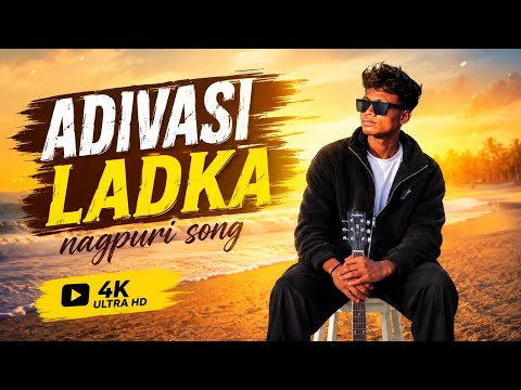 DEBE TOR NUMBER KE..🥰 NAGPURI SONG...ADIVASI LADKA 