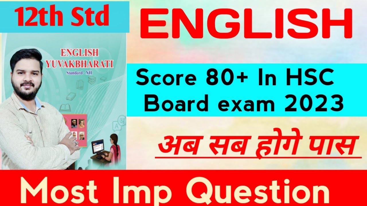 12th Class | English Paper Viral | Question HSC Board 2023 | English ...