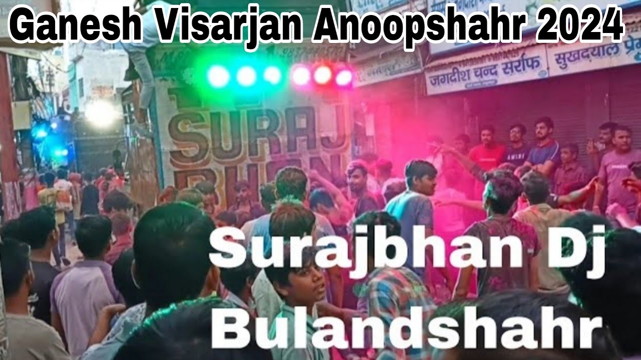 Anupshahr Ganesh Visarjan 2024 Surajbhan Dj Bulandshar😱#youtubevideo # ...