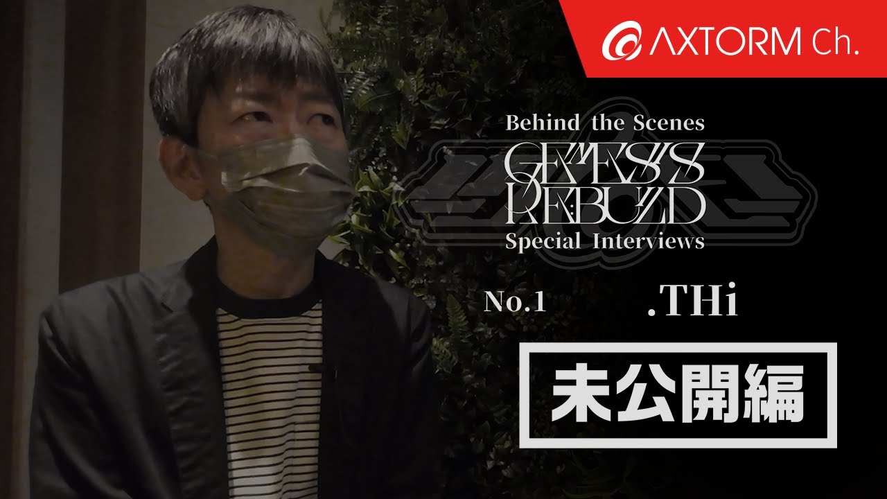 本編では語れなかったあの話も「竹安弘」未公開シーン【Behind the Scenes GENESiS RE:BUiLD番外編】 - YouTube
