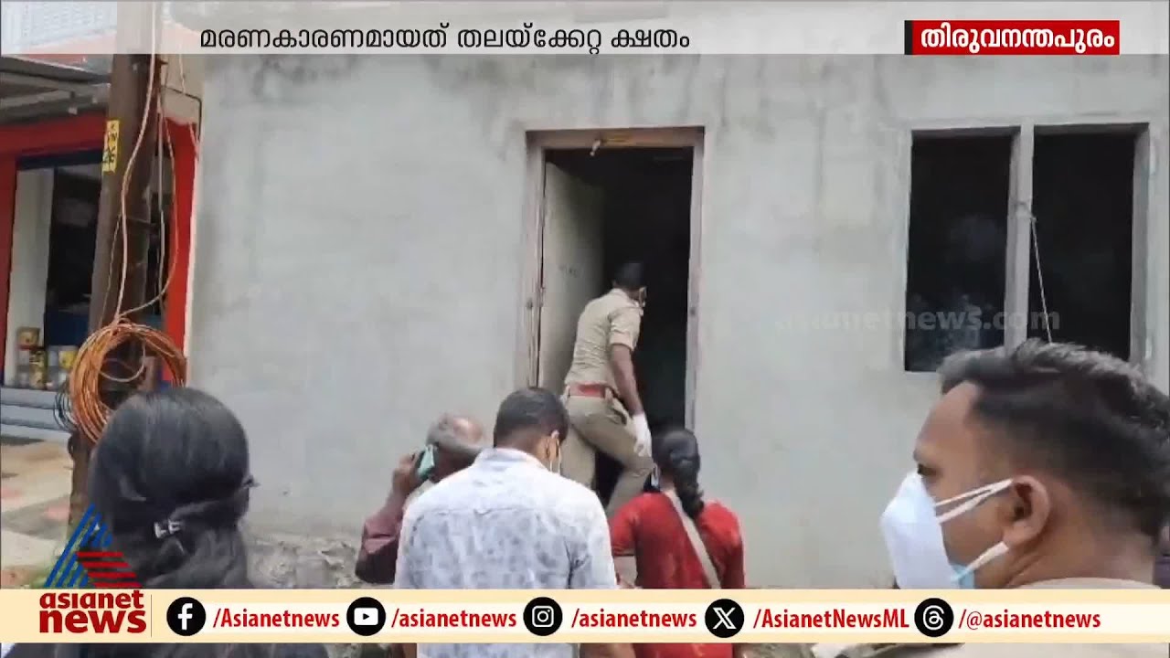 വെള്ളറടയിൽ ബൈക്കിടിച്ച് മധ്യവയസ്കൻ മരിച്ച സംഭവം, പ്രതികളെ ...