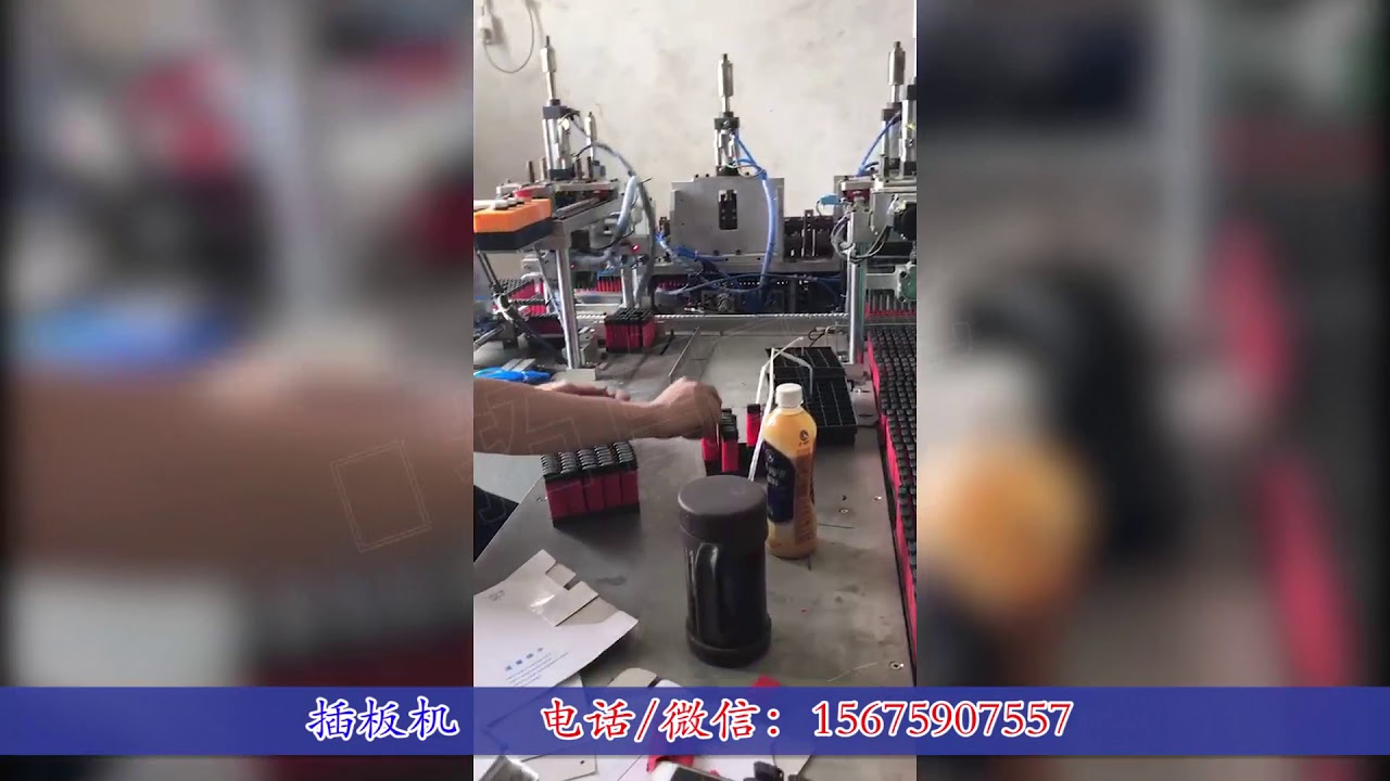 feituo Automation - lighter equipment, lighter manufacturing machines ...