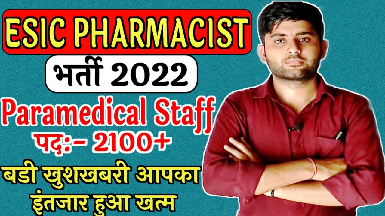 Esic Pharmacist Vacancy 2022 | Esic New Pharmacist Recruitment ...