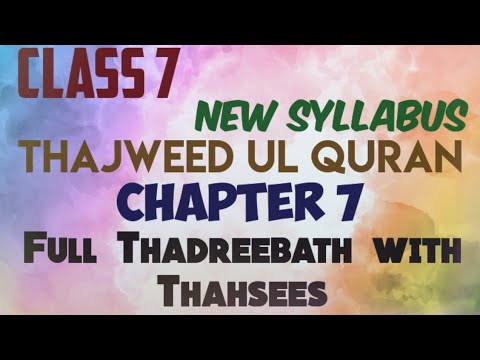 Class 7 Thajweed ul Quran chapter 7 question answers - YouTube