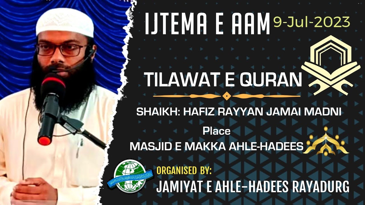 Tilawat E Quran || Shaik Hafiz Rayyan Jamai Madni - YouTube