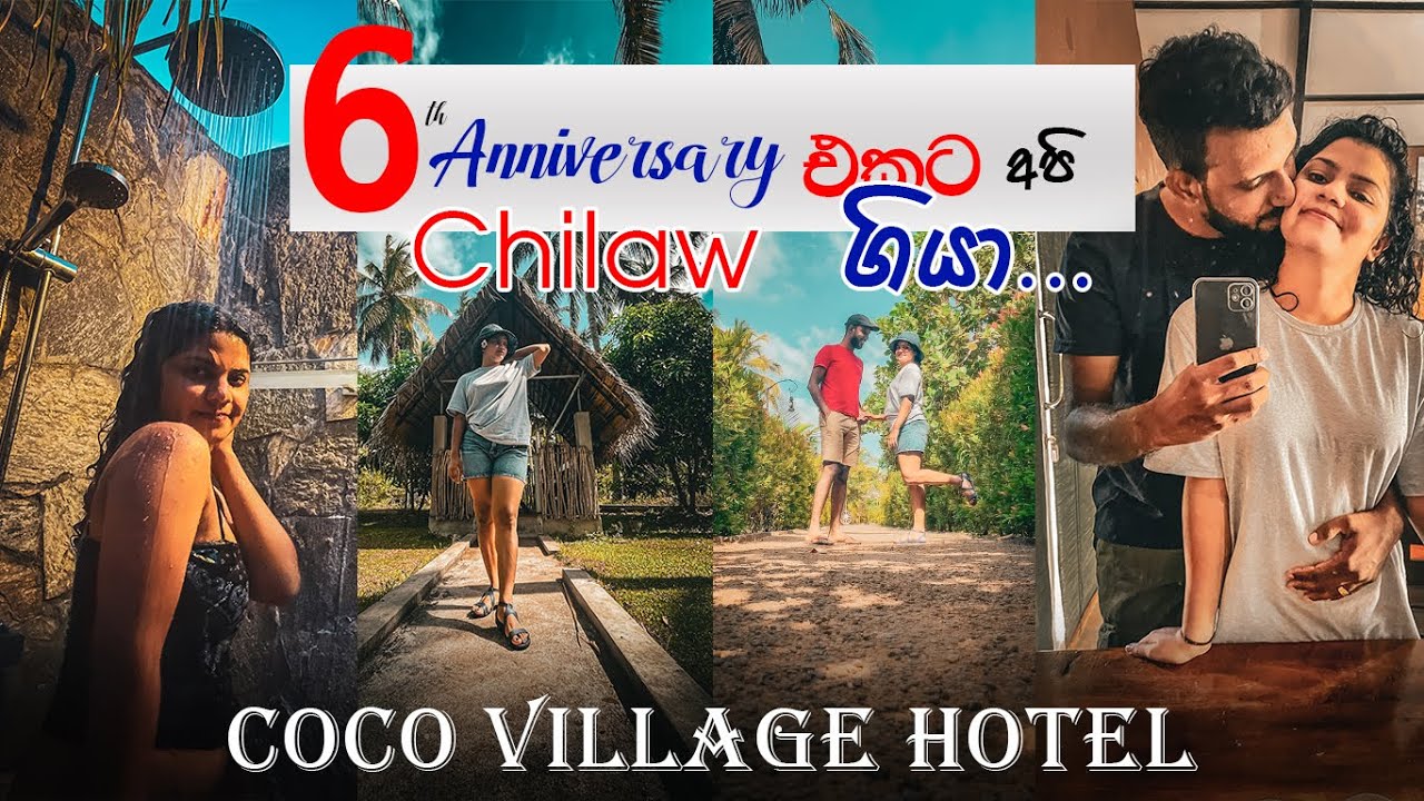 හලාවත ‌ගෙවුනු ලස්සන දවසක් | Beautiful day in Chilaw | Coco Village ...
