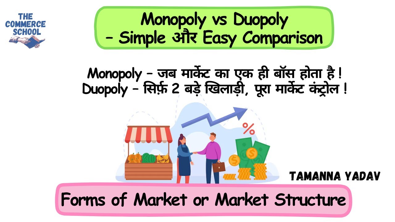 Monopoly vs Duopoly - Easy & Simple Comparison - YouTube
