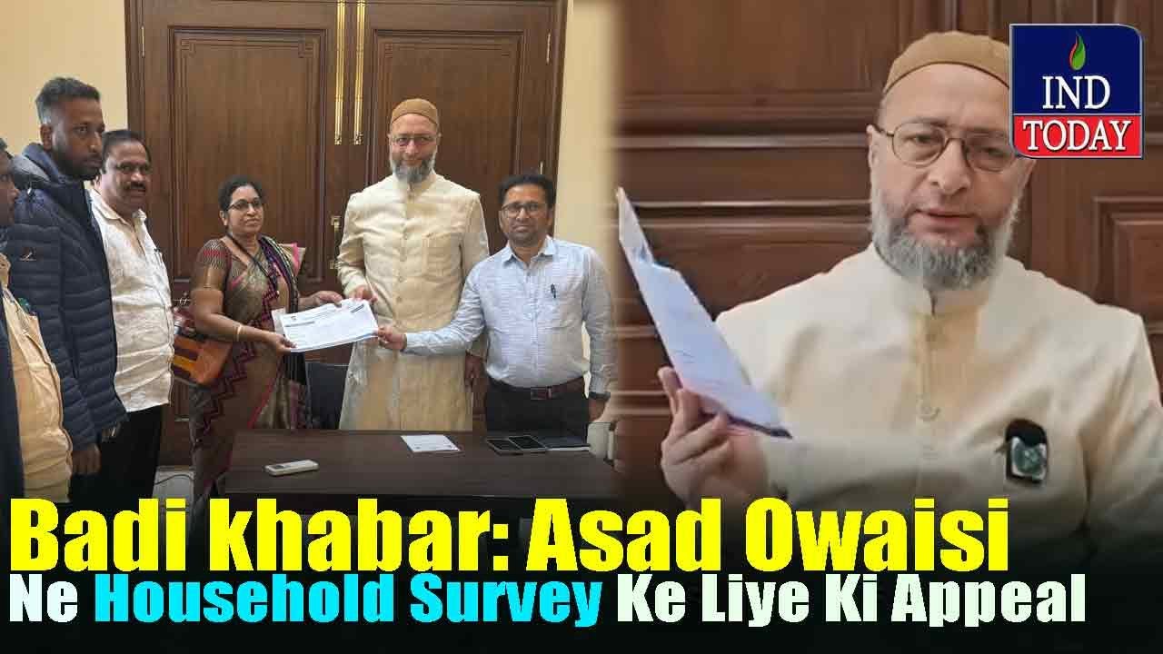 Badi khabar: Asad Owaisi Ne Household Survey Ke Liye Ki Appeal | IND ...