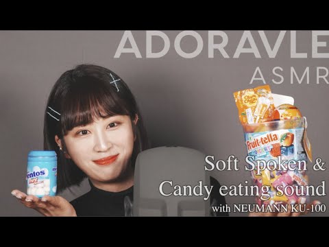 🍭Candy eating sound with Soft spoken ASMR🍭(한국어 ASMR) - YouTube