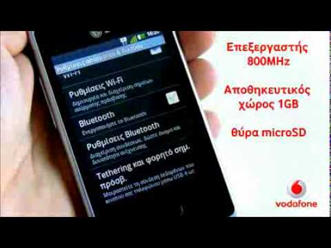 How To Root LG Optimus L3 E400 - YouTube