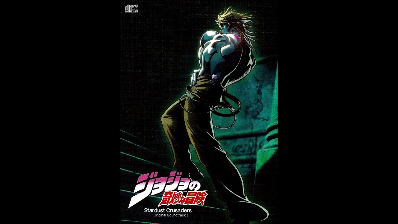 JoJo's Bizarre Adventure: Stardust Crusaders OVA 2000s OST - J. Geil ...