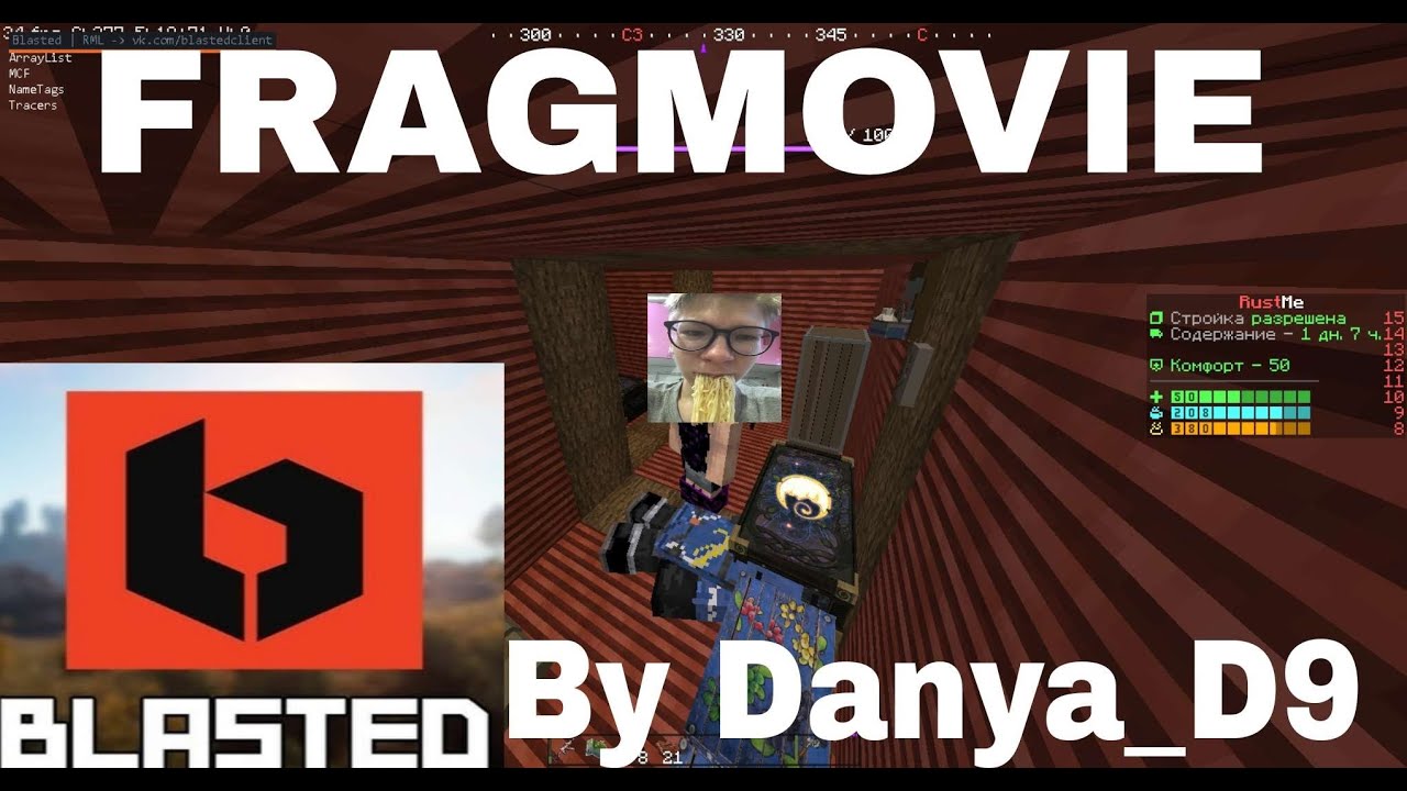 BLASTED CLIENT | РАЗНЁС ТРИО | by danya_d9 ft.чайхана bea_che - YouTube