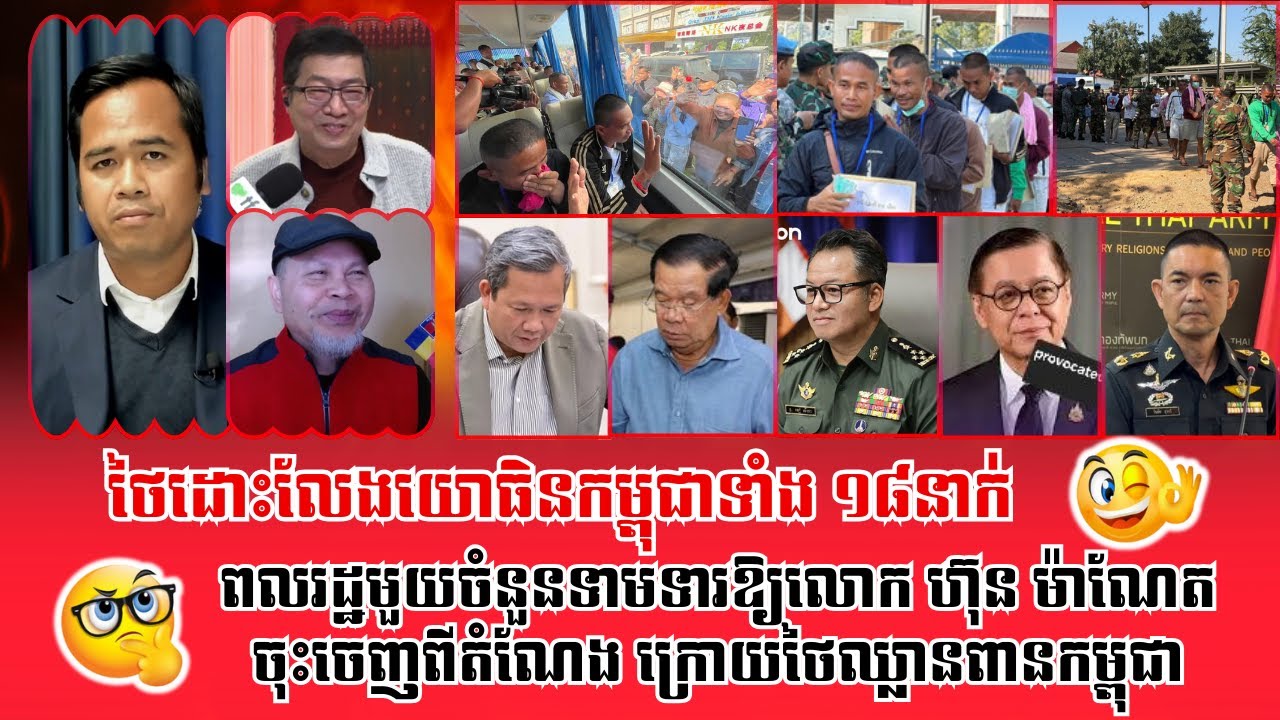 ️01/01/2026 | TFA Khmer Live Show | Khmer News | Reachsey Krav Srok ...