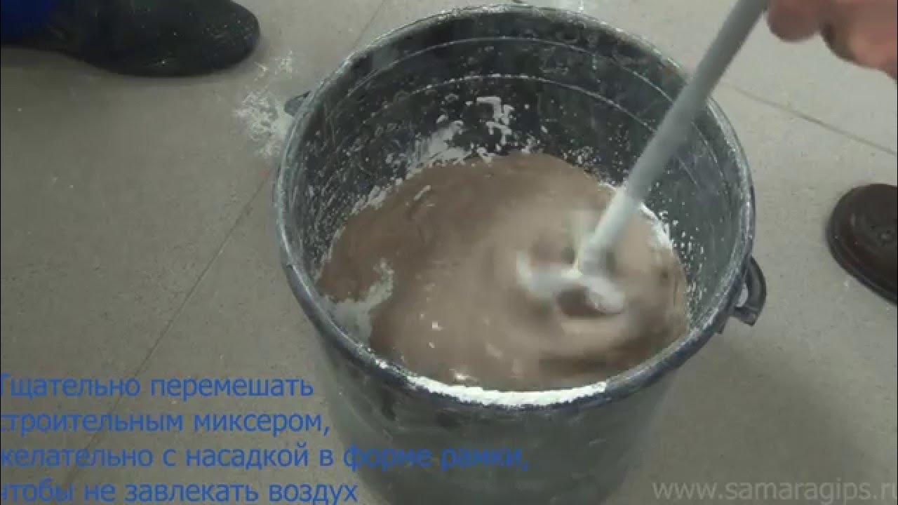 "КАМНЕДЕЛ" - готовая смесь для изготовление искусственного камня - YouTube