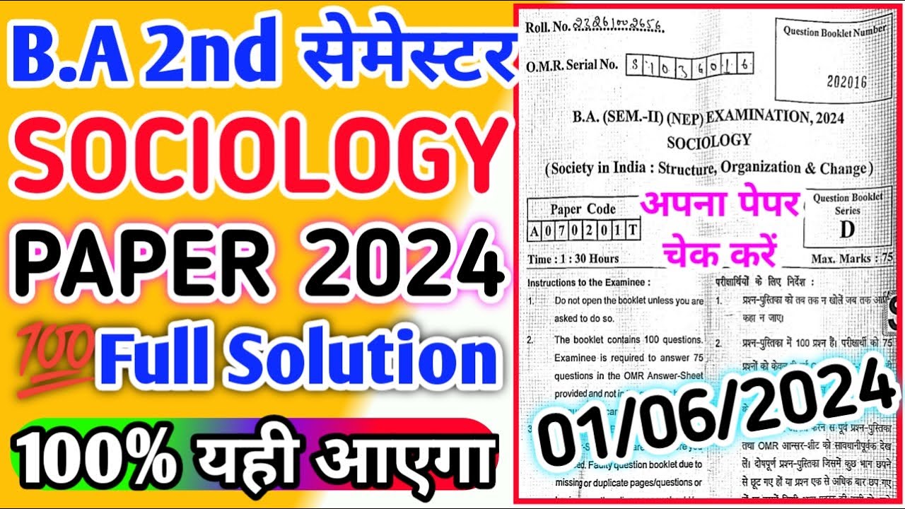 👉💯BA 2ND SEM SOCIOLOGY PAPER 2024 ANSWER KEY & FULL SOLUTION ...