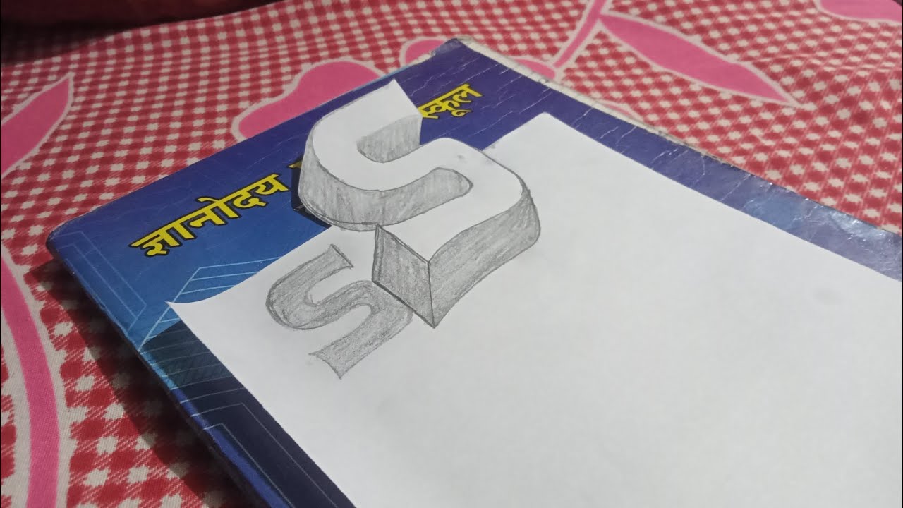 3D Latter Drawing Illusion||Easy way to draw latter S ||PinkuArt ...