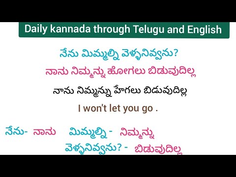 Learn kannada in Telugu and English.@learnmultilanguages - YouTube
