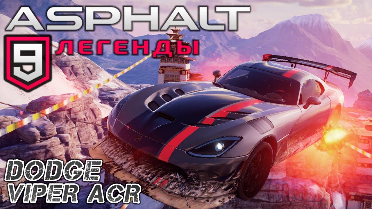 Asphalt 9: Legends - Dodge Viper ACR (ios) #15 - YouTube