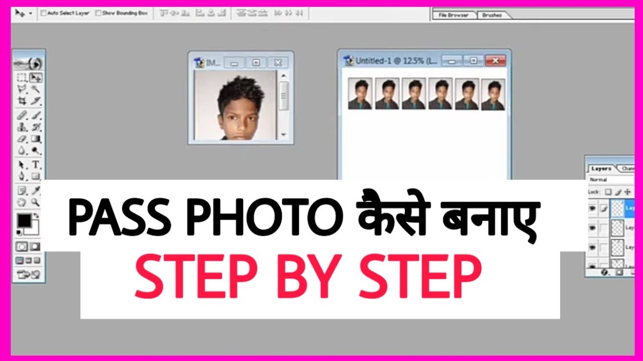 Pass Photo Kaise Banye || How to Create Pass Photo Size || Step by Step ...