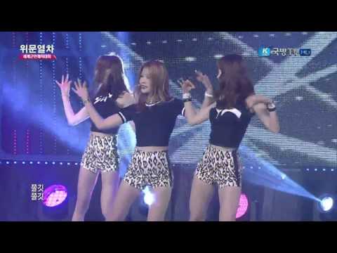 D.HOLIC in Visiting Train K-Force Special Show (10/12/2015)