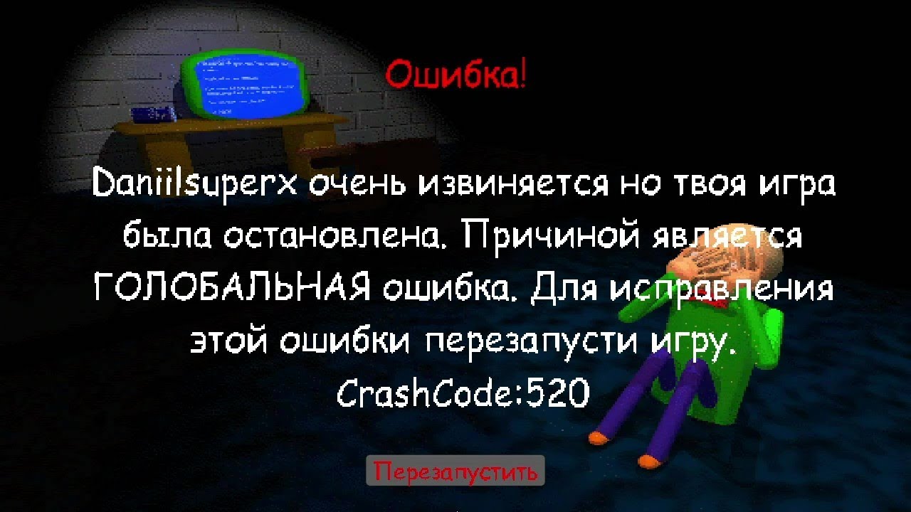Baldi's Basics Full Remastered (MOD) Hide and seek - YouTube