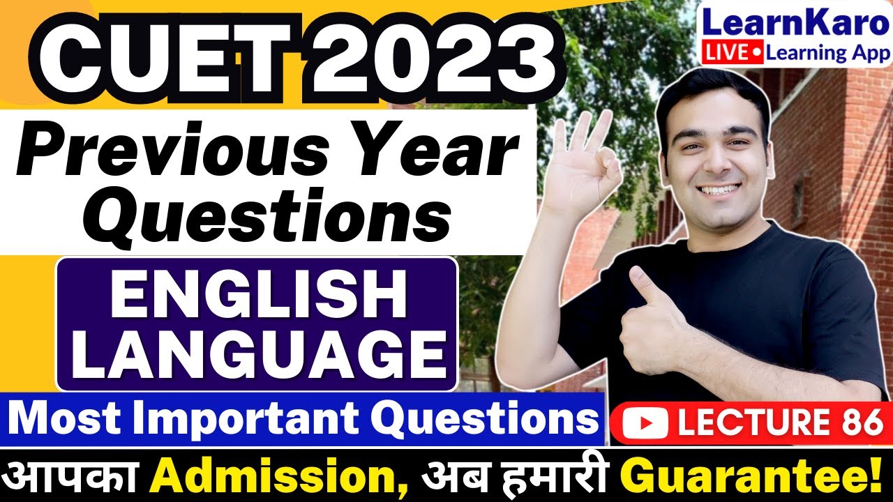 CUET 2023 English Language | Previous Year Questions - YouTube