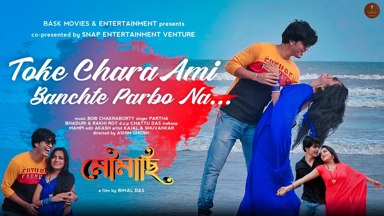 Toke Chara Ami Banchte Parbo Na | Jouboner Joyar | Full Video Song ...