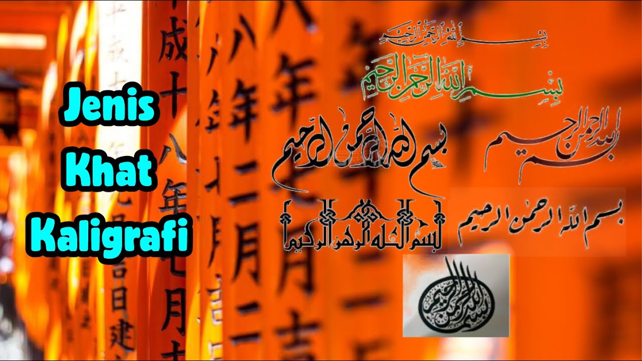 Macam-Macam Jenis Khat Kaligrafi Arab - YouTube