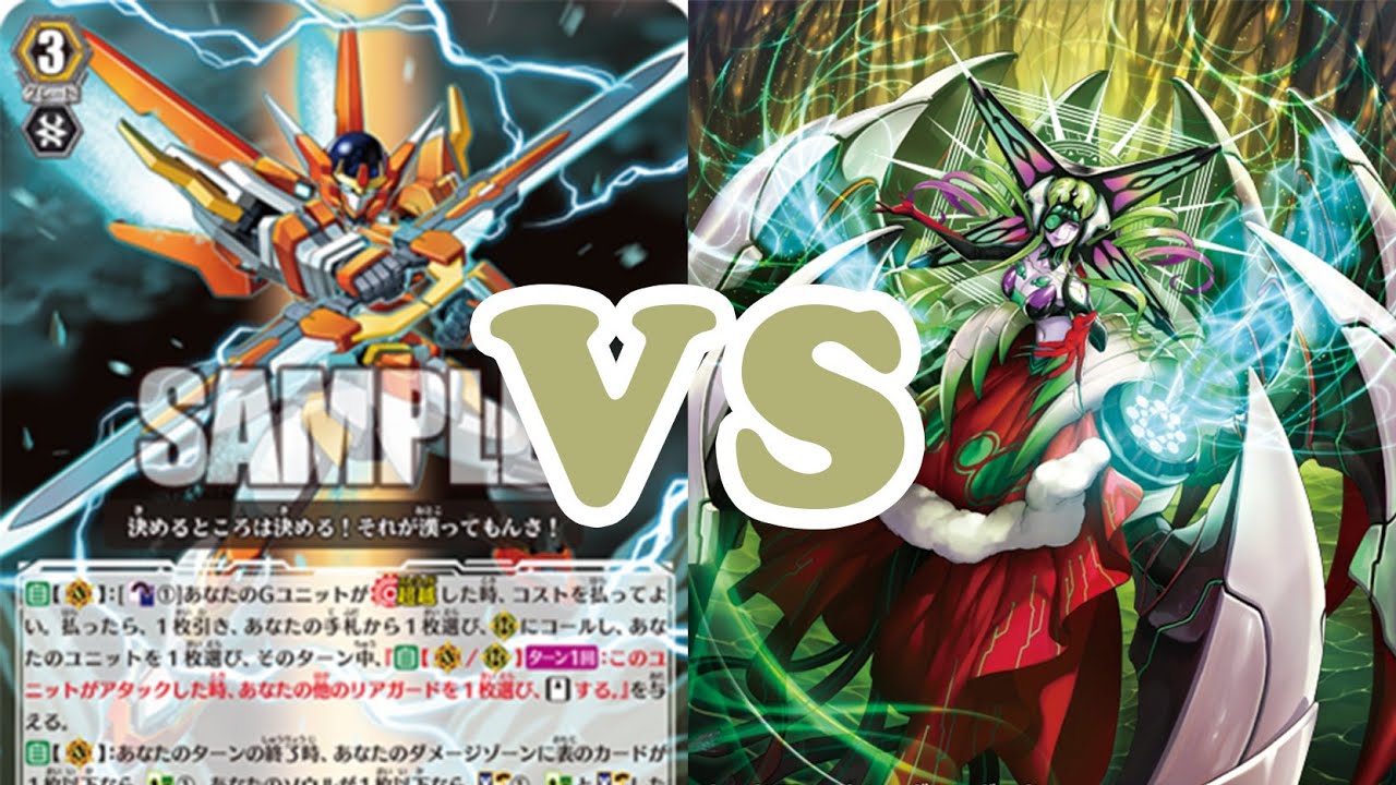 [MeeKhao] Cardfight Vanguard - Hole 222 Nova Grappler (Zubat) VS ...