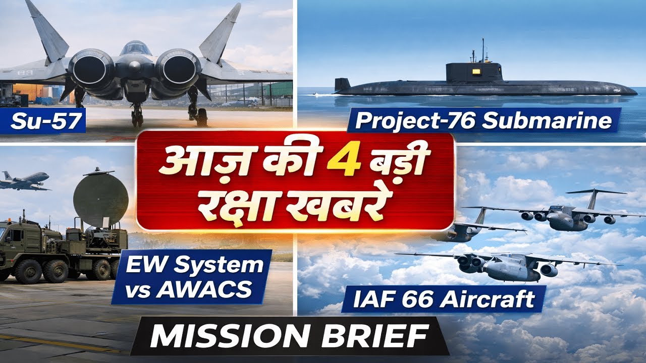 India Defense News Today | Su-57 Engine, Project-76 Submarine, IAF 66 ...