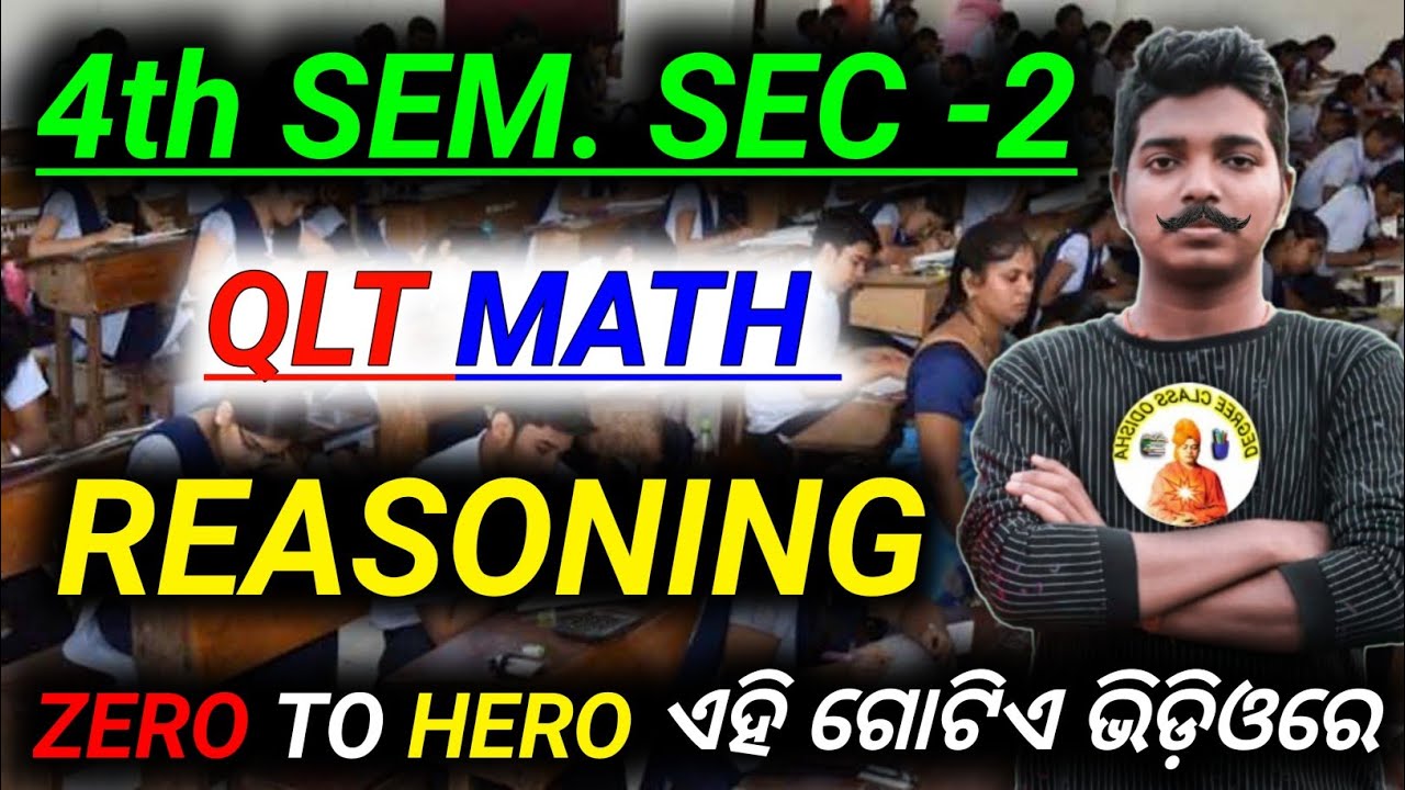 🔥4th Semester Sec -2 Reasoning Class By Rupesh Sir || Analogy Reasoning ...