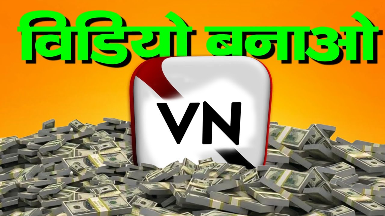 How to Edit Video From VN ( Manoj Dey ) ! Make Pro Level Video Like ...