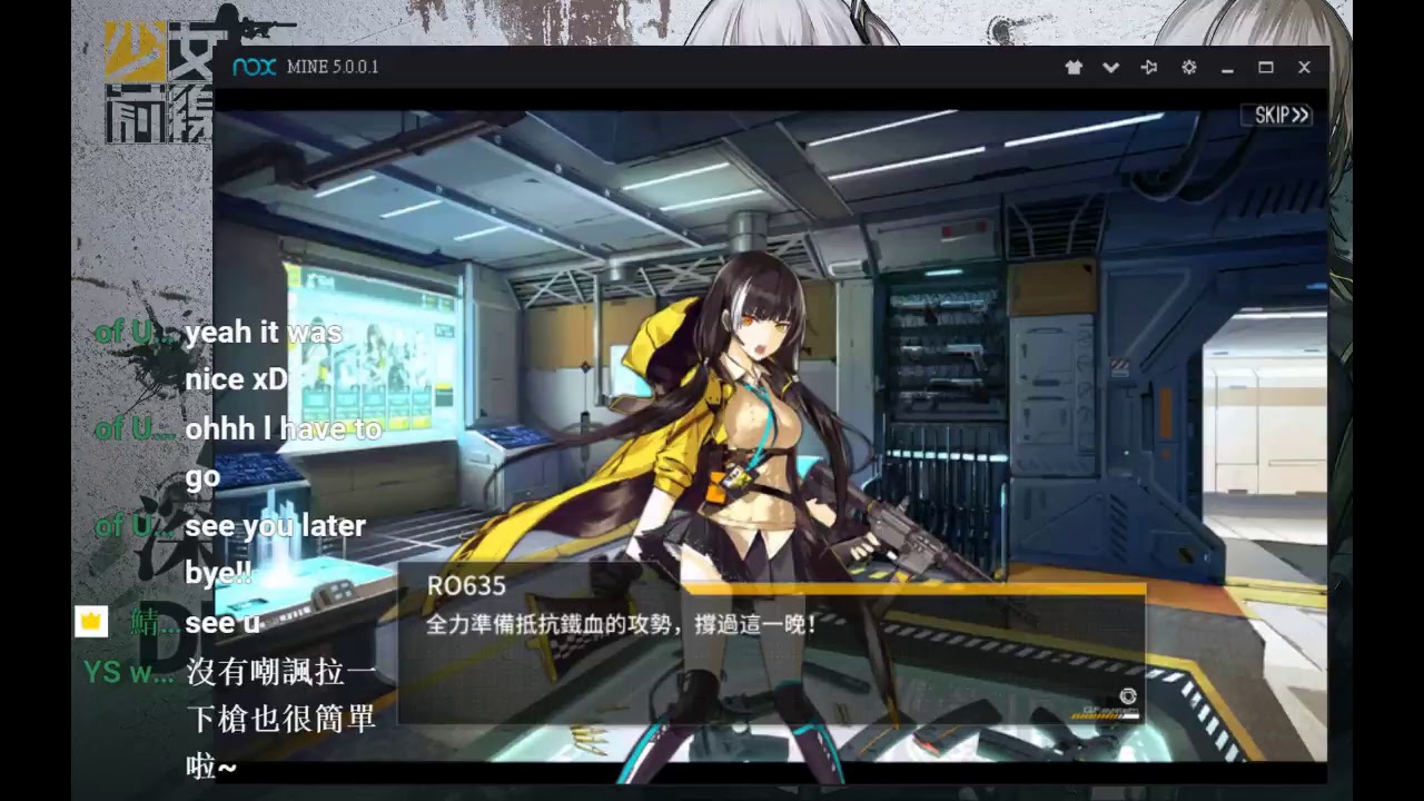 少女前線-失溫症 狼獾成災 ( 劇情通關 ) - YouTube