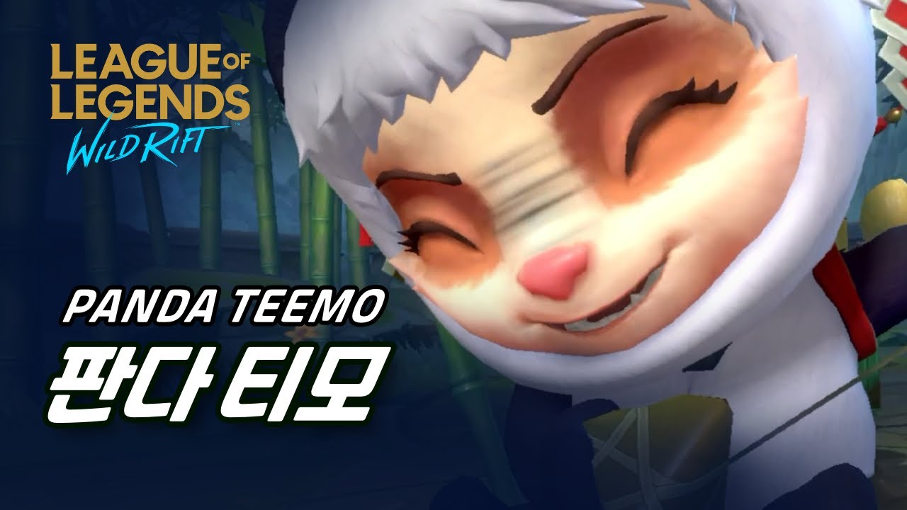 [와일드 리프트] 킹받는 판다 티모 스킨 살펴보기 | Panda Teemo Skin Spotlight - YouTube