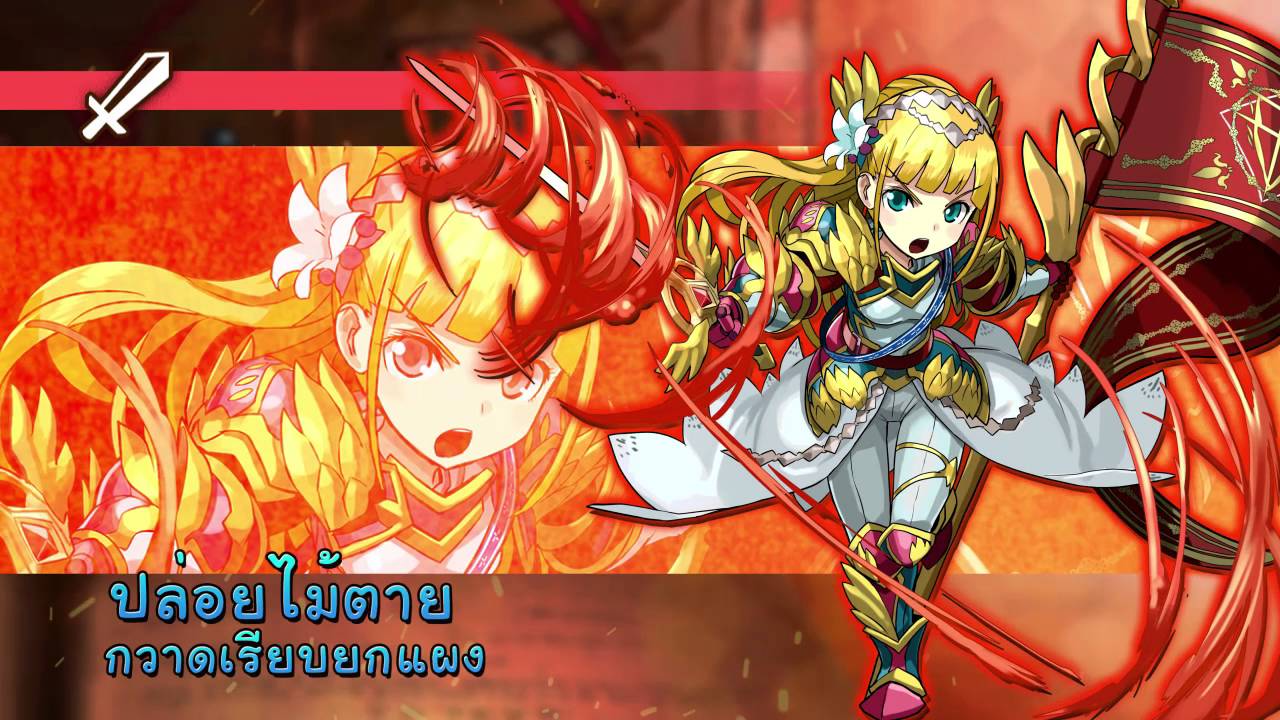 Fairy Hero Official Teaser (Google Play) TH - YouTube