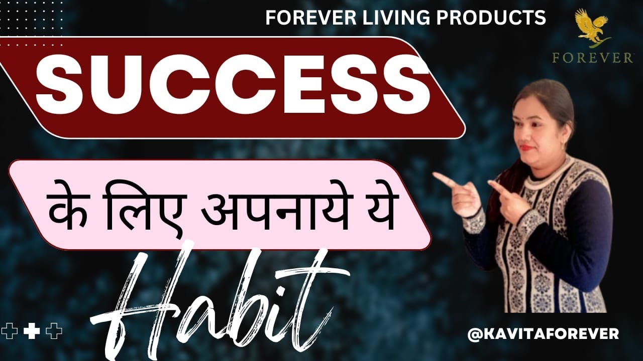 SUCCESS के लिए अपनाये ये 👆HABITS || Flp business | forever living ...