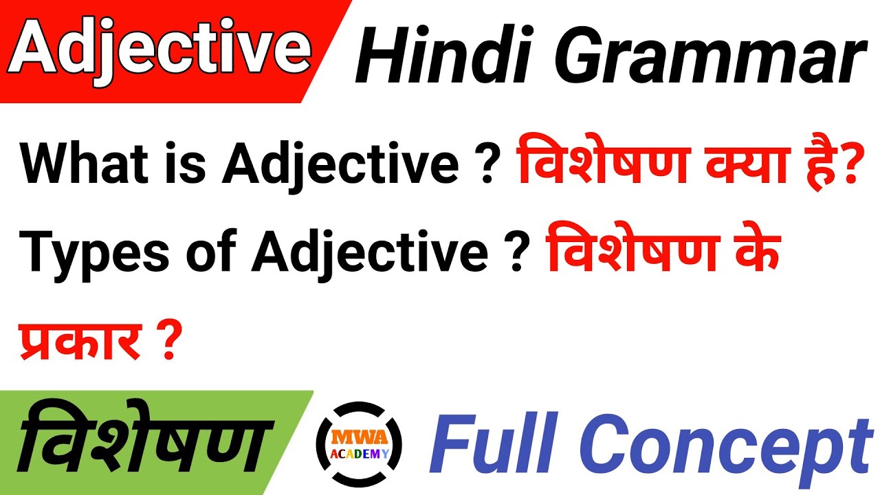 Adjective Adjective For adjective-adjective-for