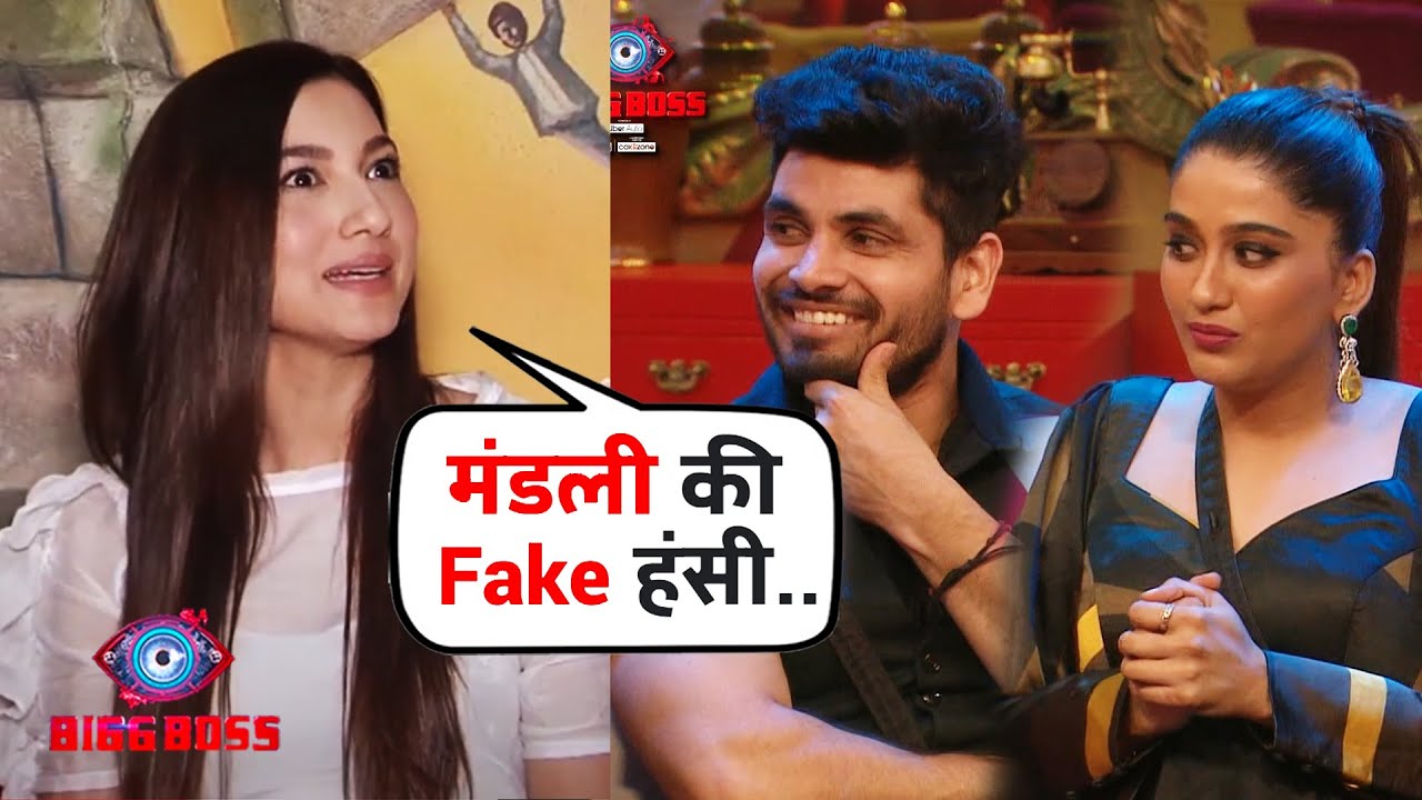 Bigg Boss 16 | Salman Ne Kiya Mandali Ko Expose.. Gauhar Khan Kya Boli ...