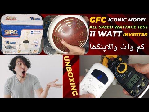 30 watt ceiling fan | Inverter ceiling fan| 30 watt ceiling fan price in pakistan | gfc iconic ...