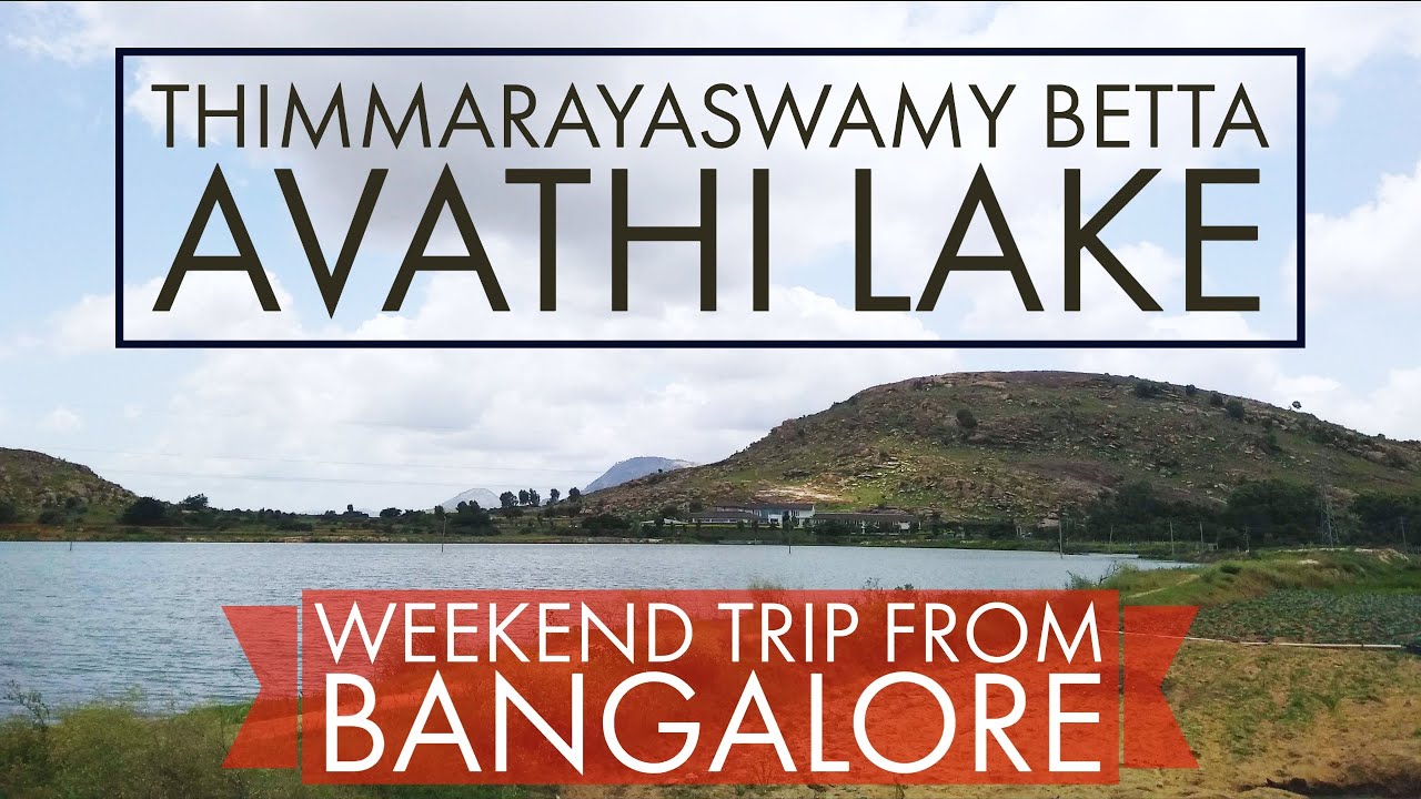 Thimmarayaswamy Betta and Avathi Lake | Weekend getaway from Bangalore ...