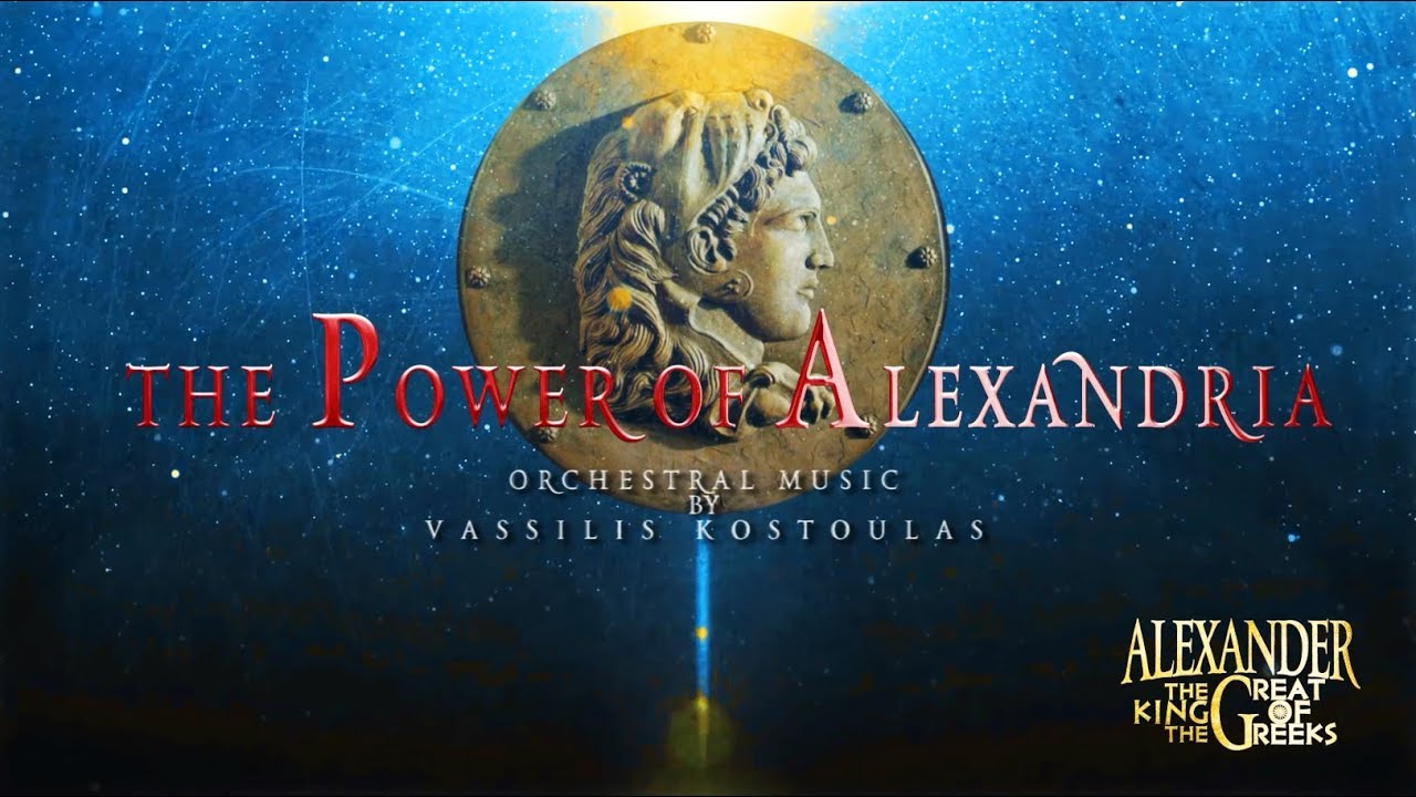 The Power of Alexandria - "Alexander The Great King Of The Greeks ...