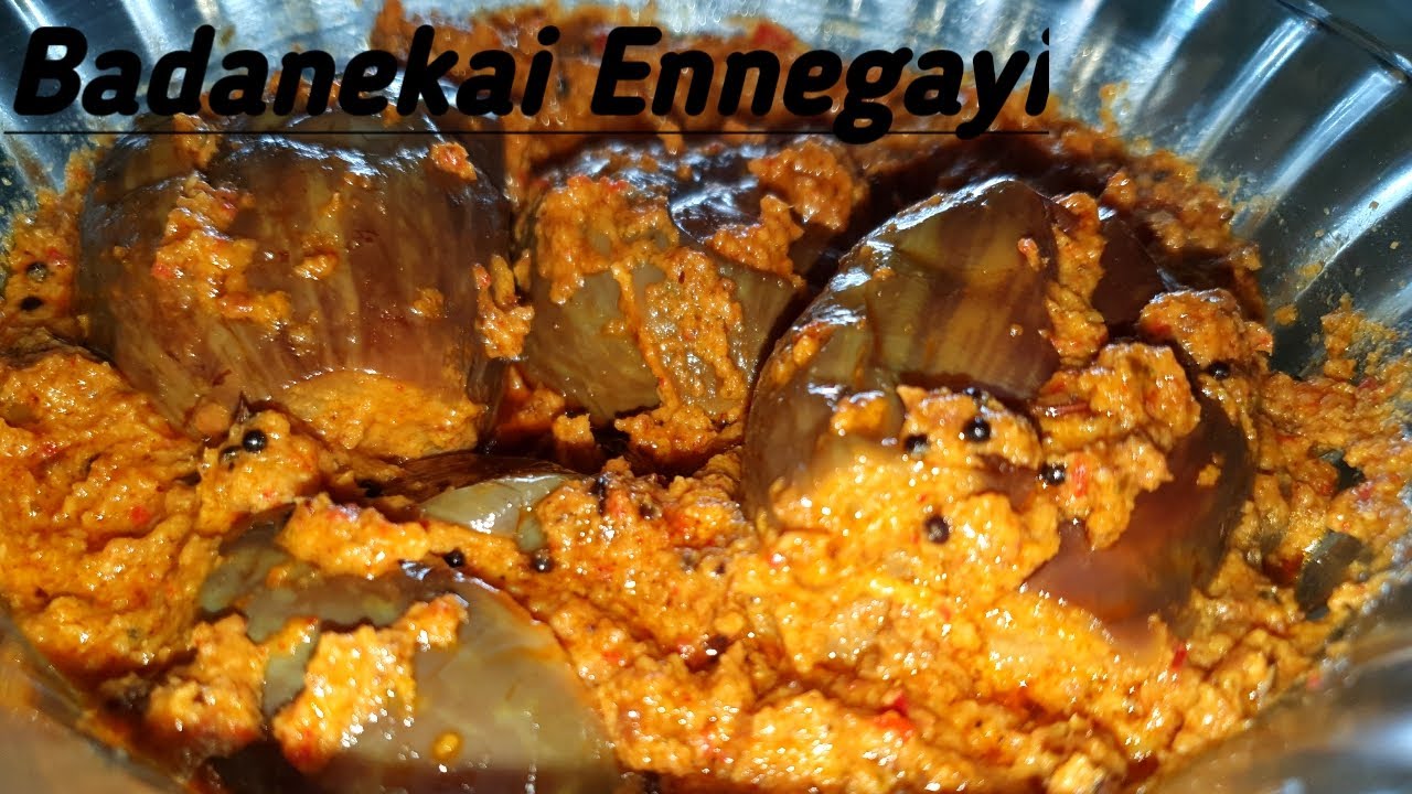 Badanekayi Ennegayi Recipe | How to Make Enne Badanekai | ಬದನೇಕಾಯಿ ...