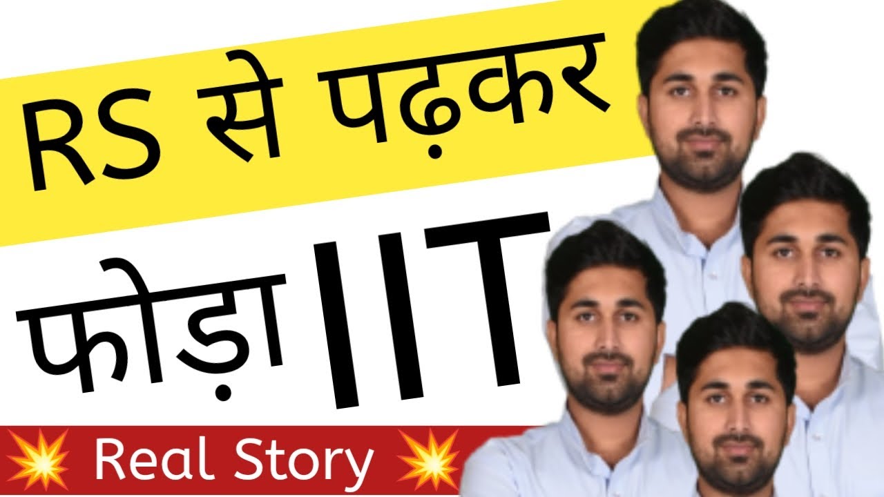 iit topper story|iit jee topper story|iit jee topper success story|iit ...